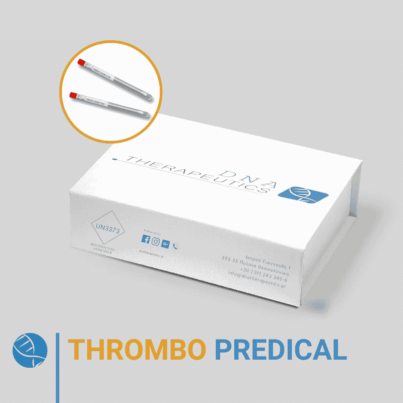 Thrombo Predical™ - Γενετική Ανάλυση για Κίνδυνο Θρομβώσεων